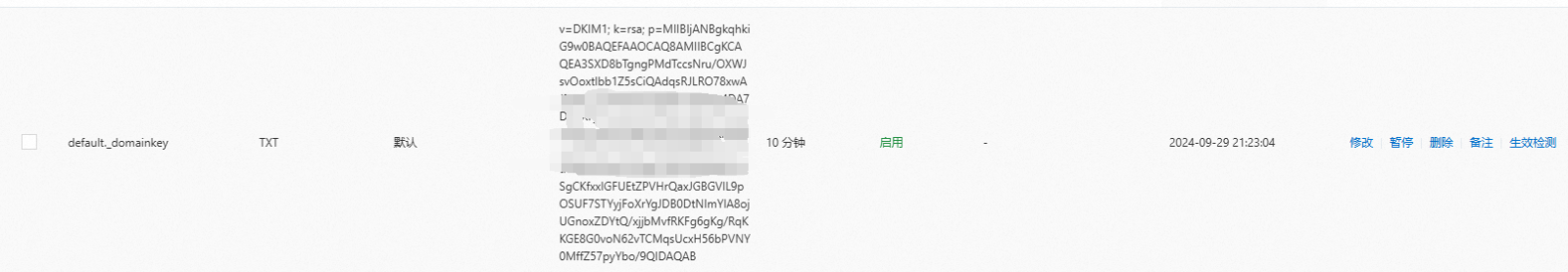 利用1panel快速安装并配置maddy server，搭建属于自己的邮局系统 - Astarry技术日记